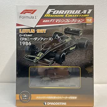 Amazon | 未 デアゴスティーニ F1マシンコレクション 1/43#112 LOTUS 98T ジョニー・ダンフリーズ #11 1986 ...
