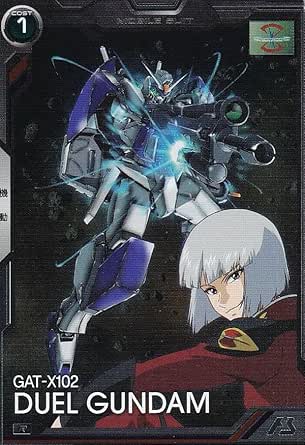 Amazon.co.jp: アーセナルベース BP01-004 デュエル (R レア) ブースターパック SEEDシリーズ : おもちゃ