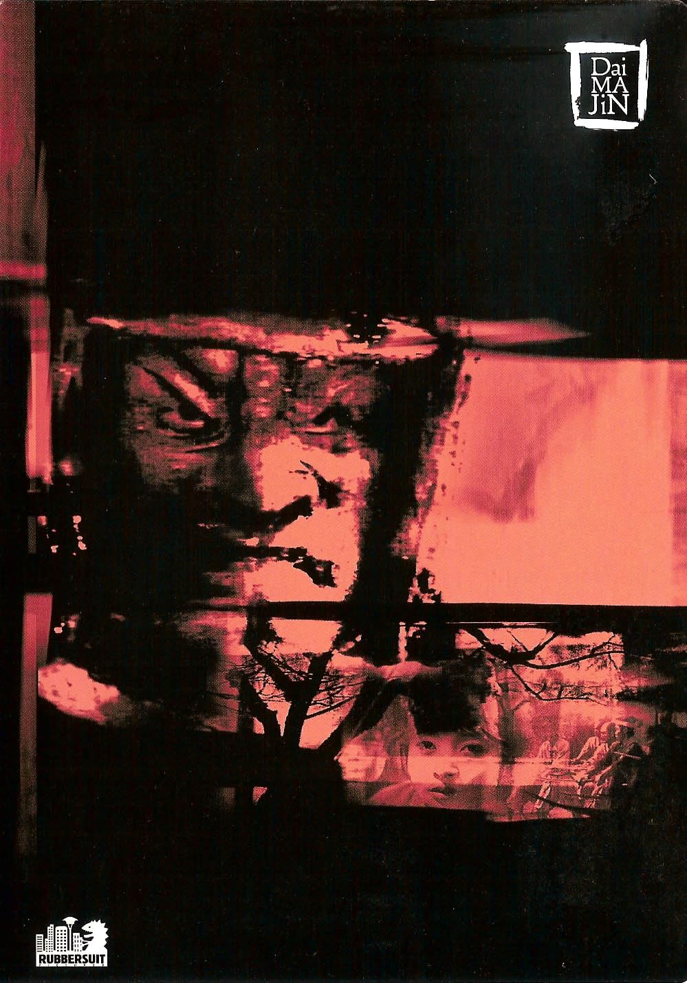 Buy The Complete Dajin (Dajin/Wrath of Dajin/Return of Dajin) [DVD ...