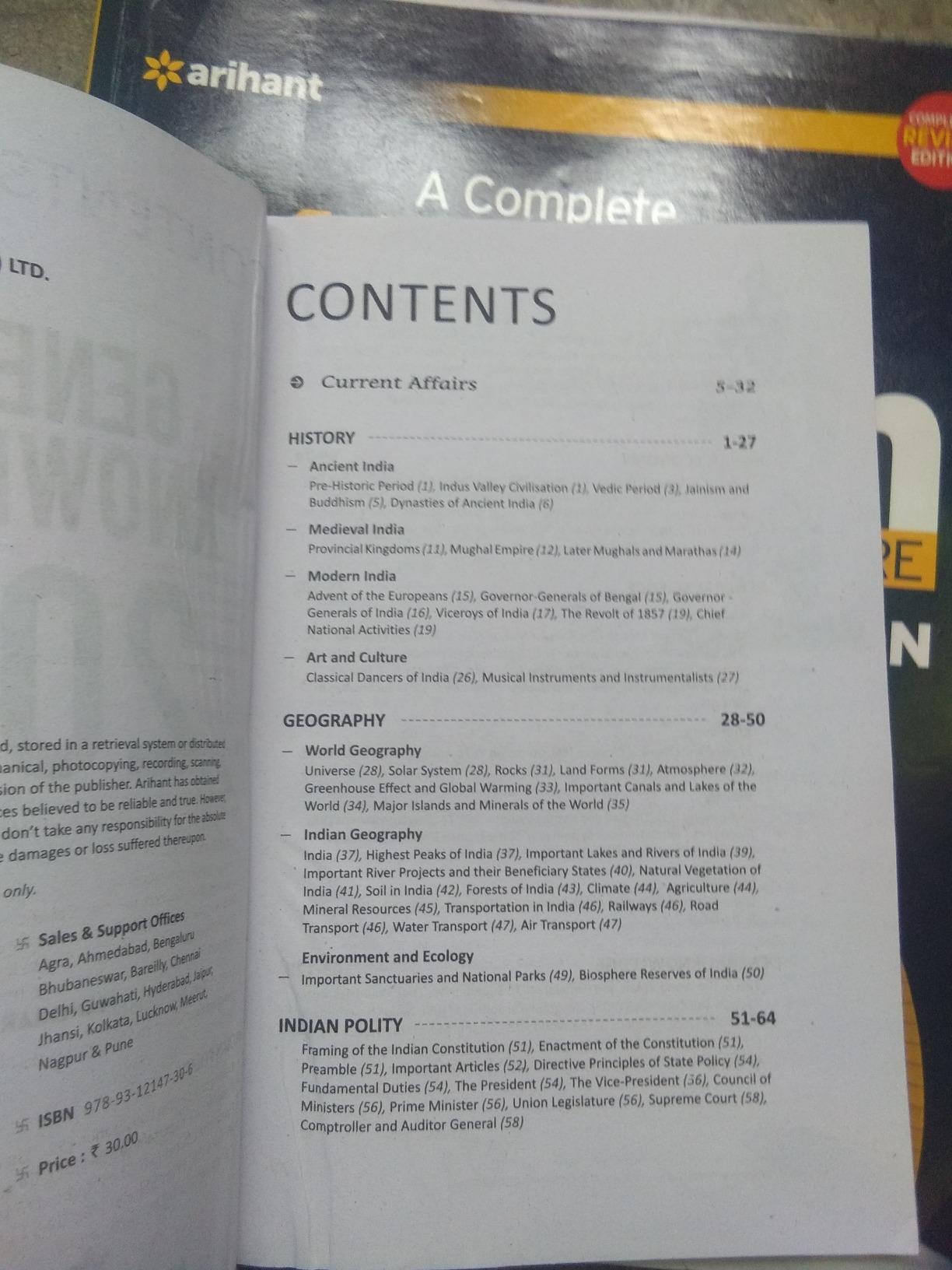 A Complete Self Study Guide for B.Arch Entrance Examination Latest ...