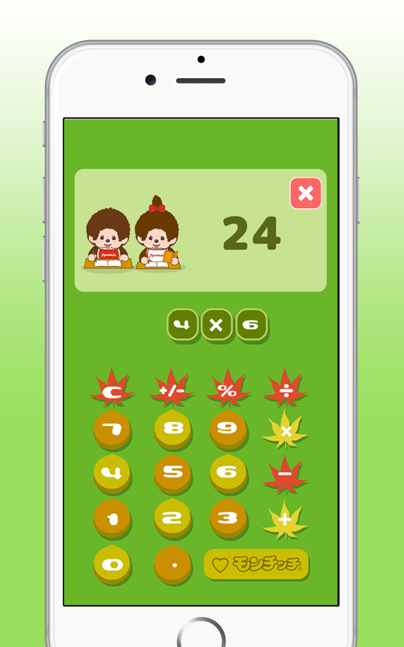 Monchhichi's Happy Calculator - App on Amazon Appstore