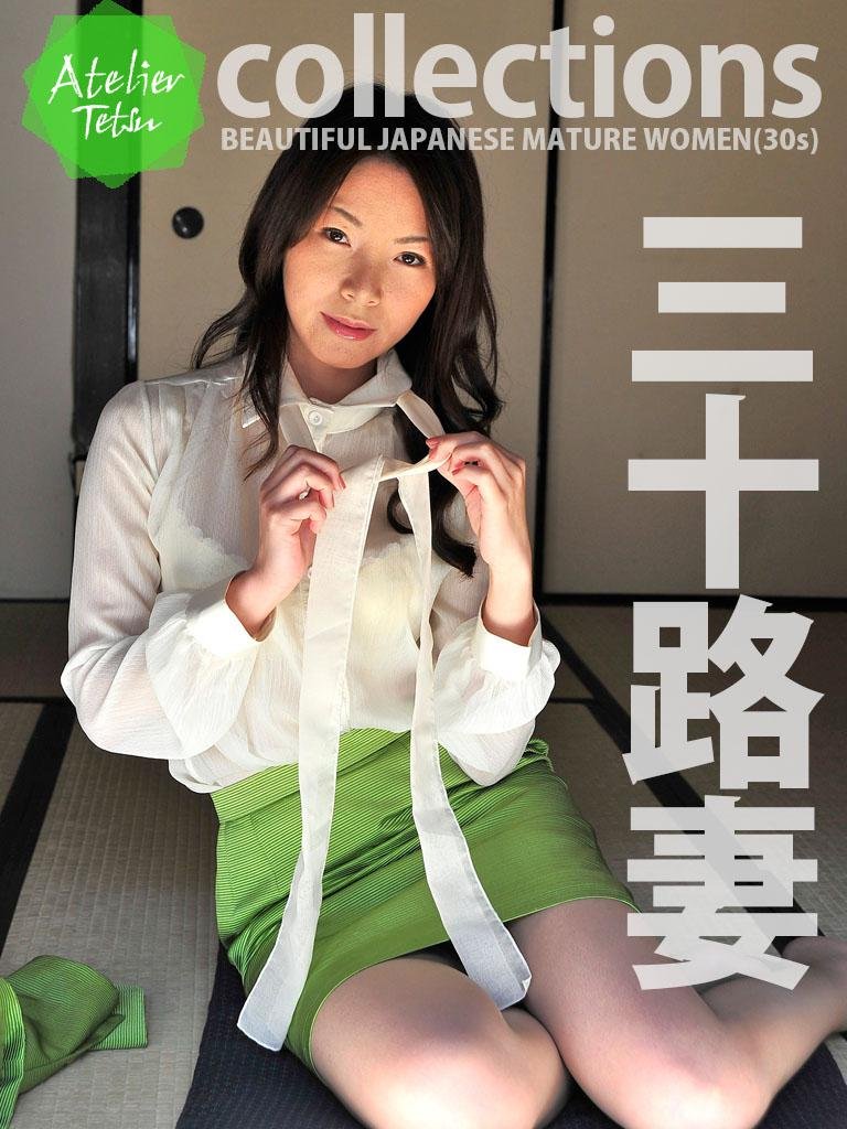 Amazon.co.jp: 三十路妻 みづき30歳 eBook : Atelier Tetsu: Kindleストア