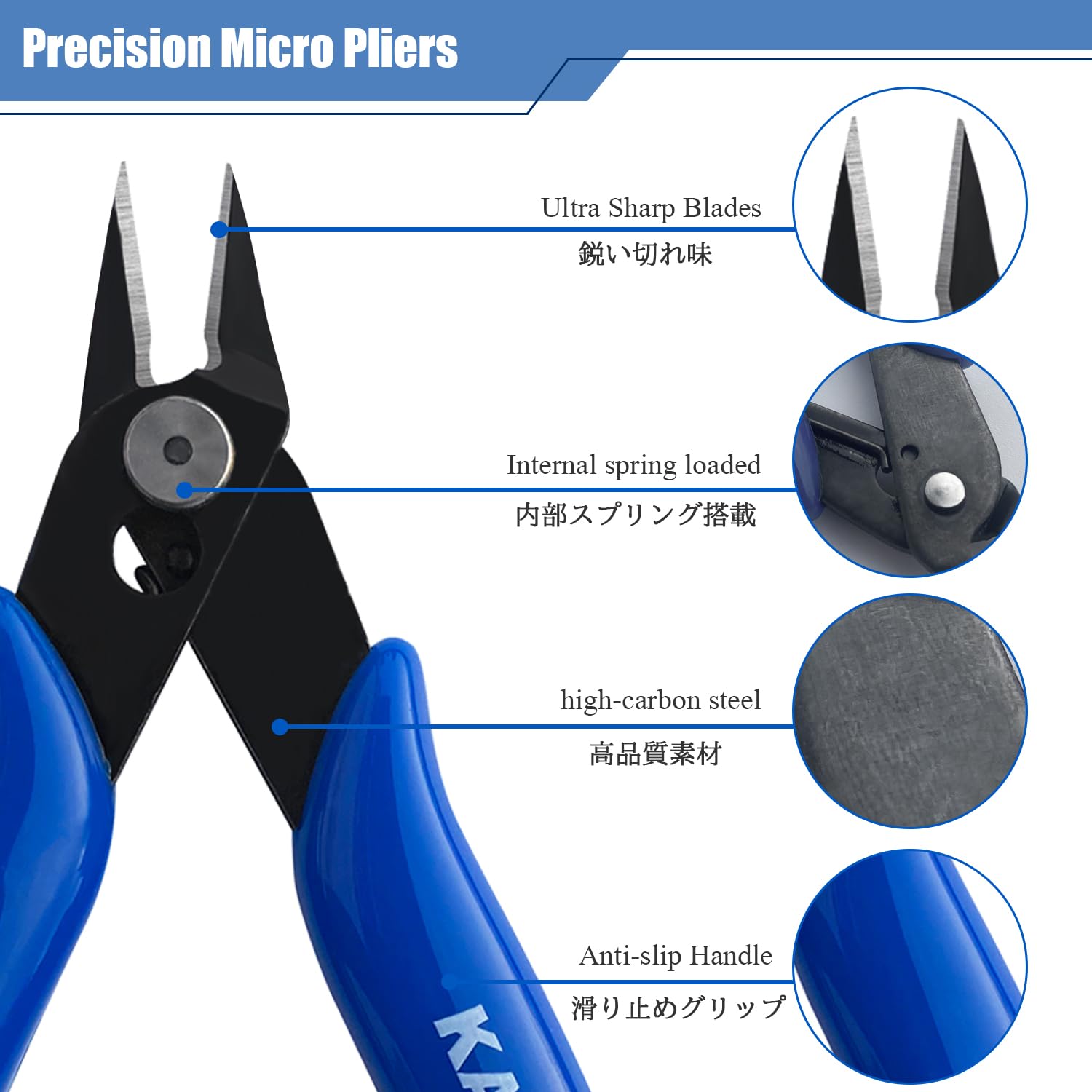 Snapklik.com : KAIHAOWIN Micro Wire Cutters