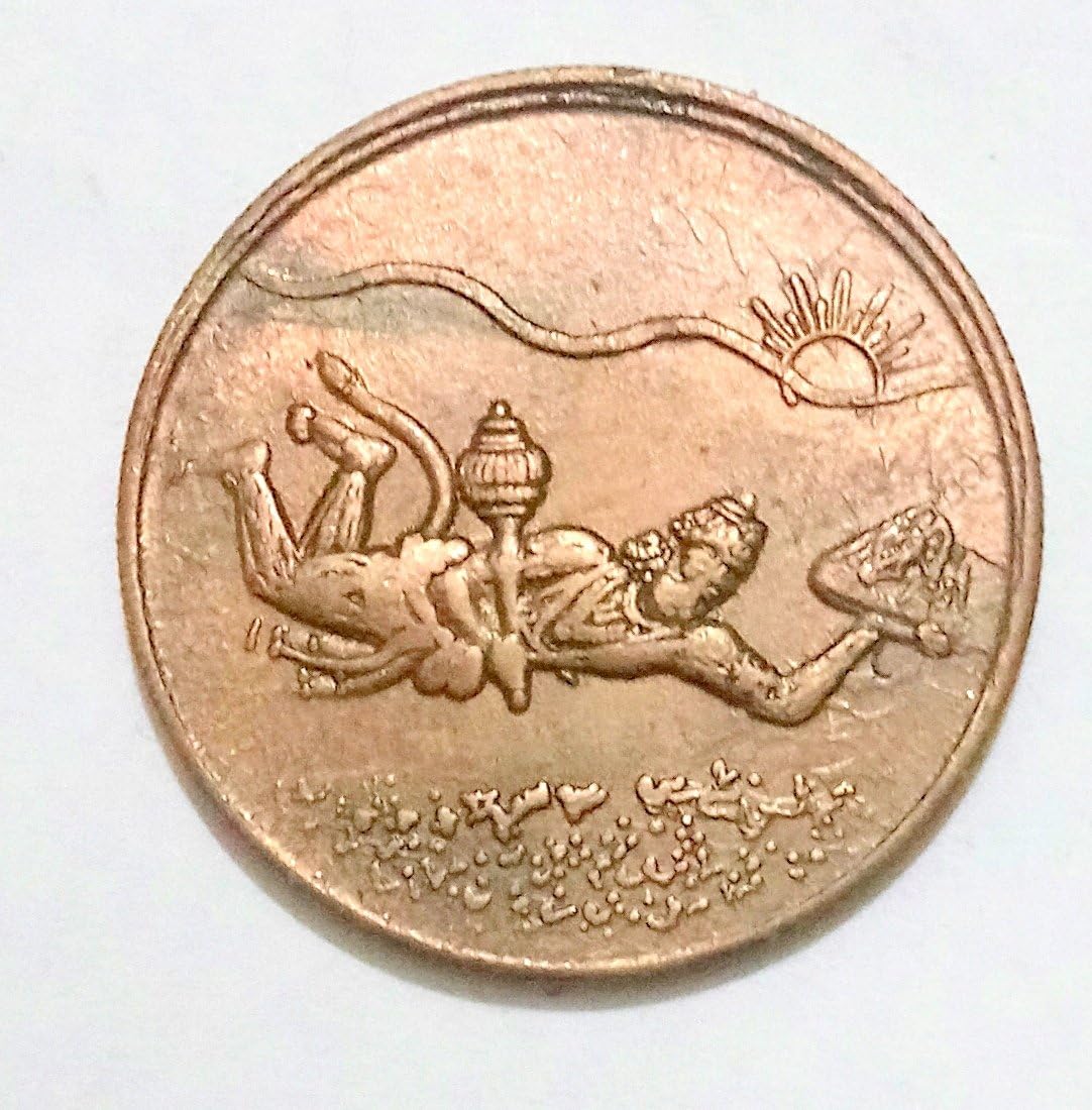 hanuman flying with mountain temple token coin @ arunrajsofia-Brown ...
