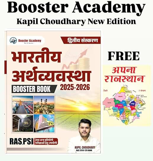 Amazon.in: Kapil Choudhary: Books