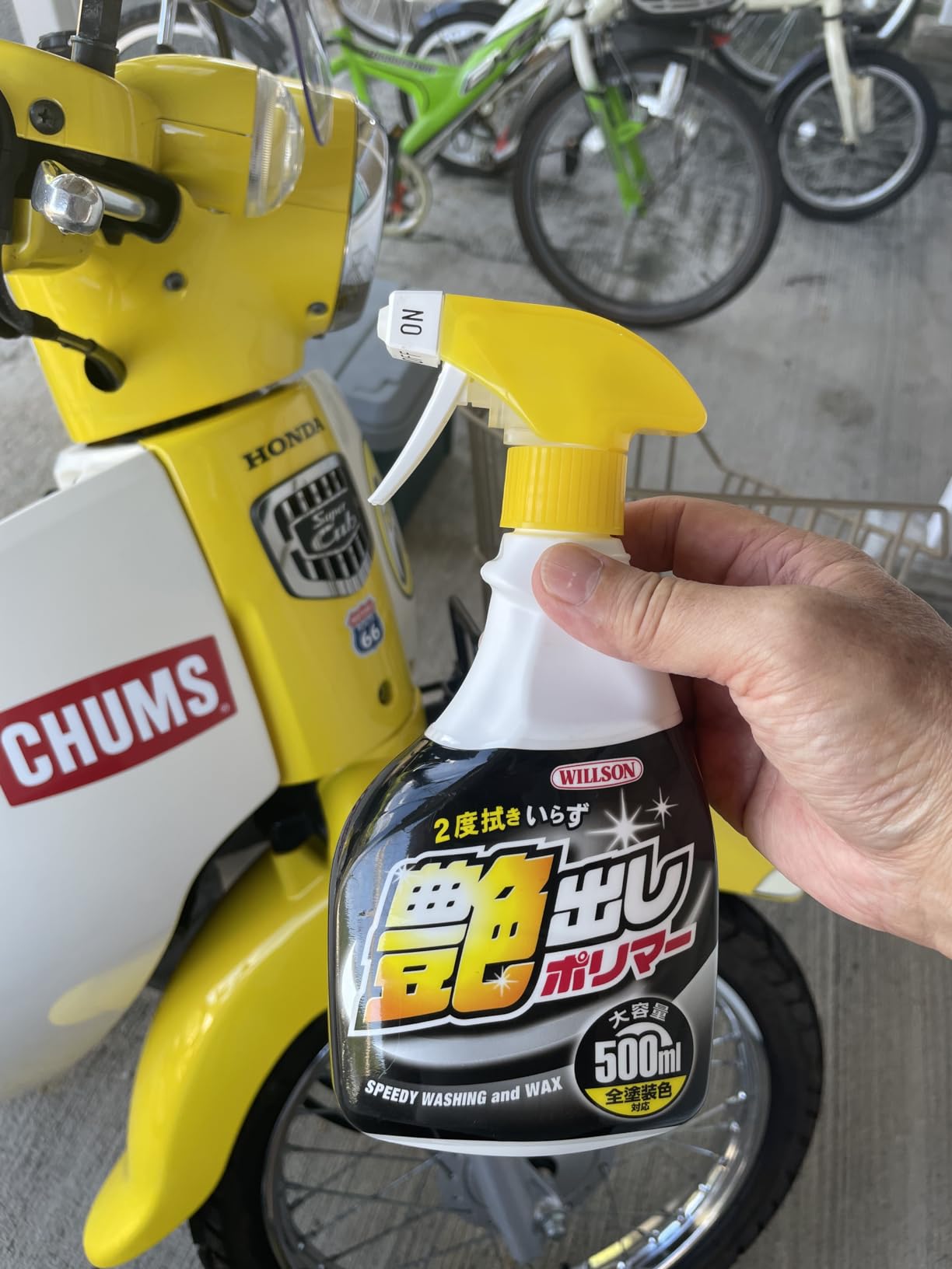 Amazon | WILLSON [ ウイルソン ] 艶出しポリマー 全塗装色車用 （500ml） [ Wax ＆ Coating ] 汚れを落として一気に輝く！ [ WILLSON ...