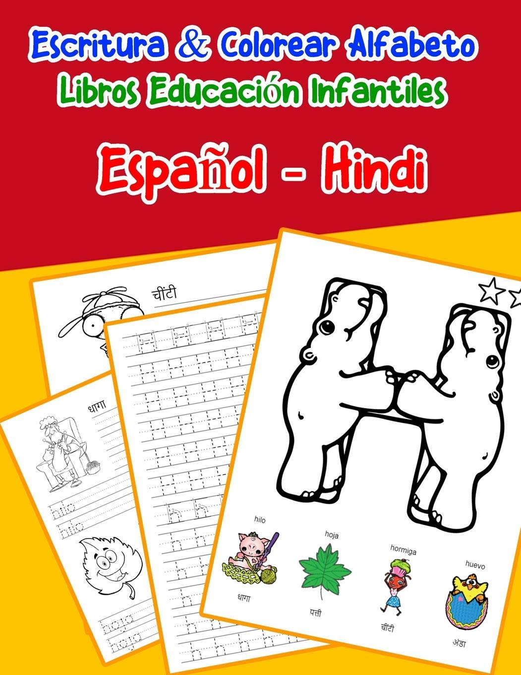 Buy Español - Hindi : Escritura & Colorear Alfabeto Libros Educación ...