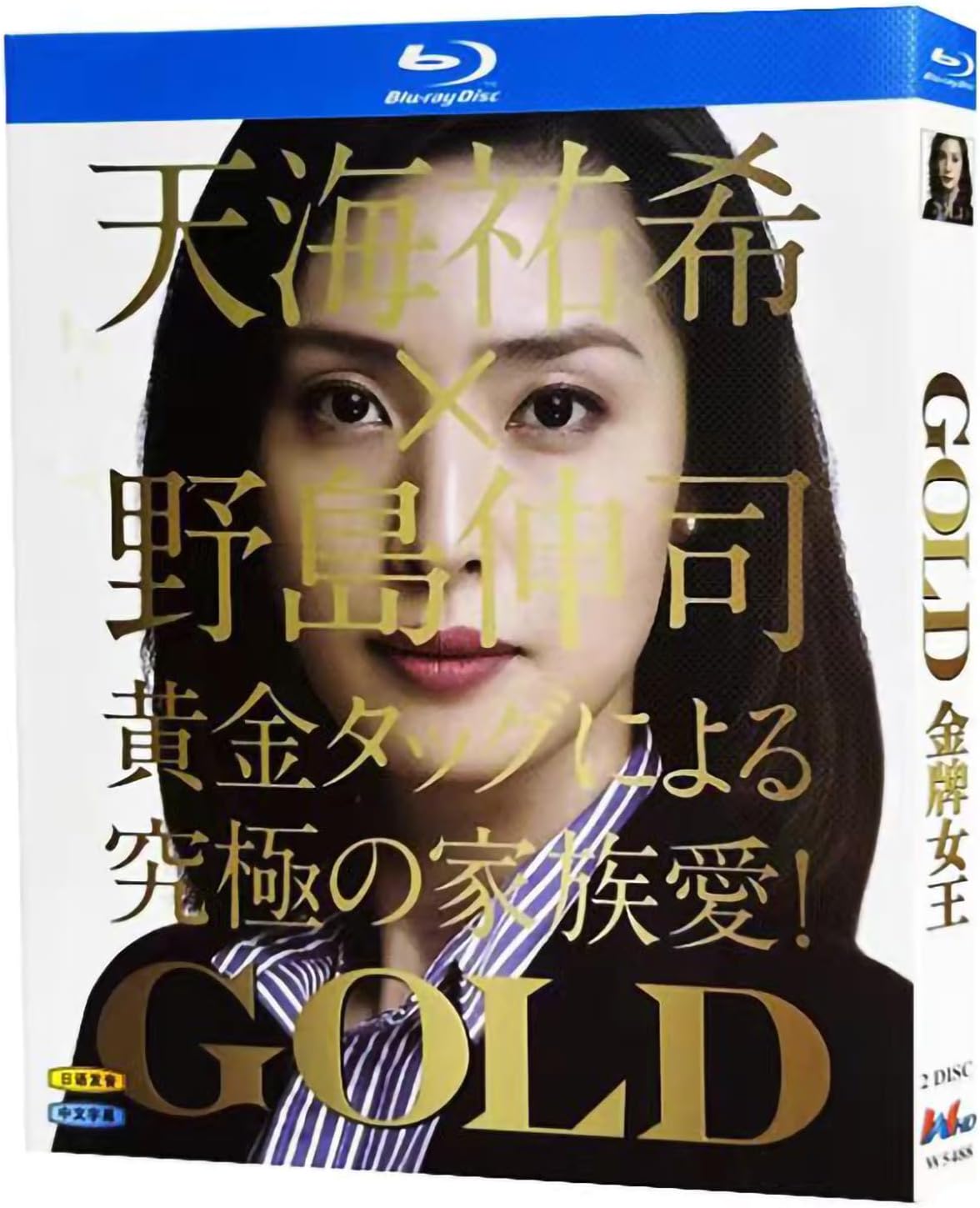 Amazon.co.jp: GOLD Blu-ray 全11話 2枚組 Blu-ray, rxz0068 : パソコン・周辺機器