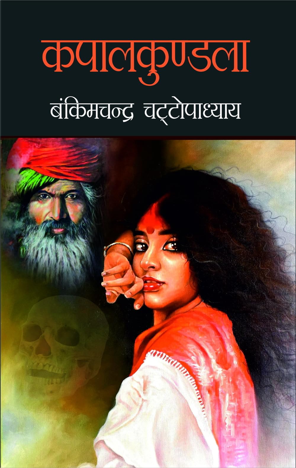 Buy Kapalkundala Book Online at Low Prices in India | Kapalkundala ...