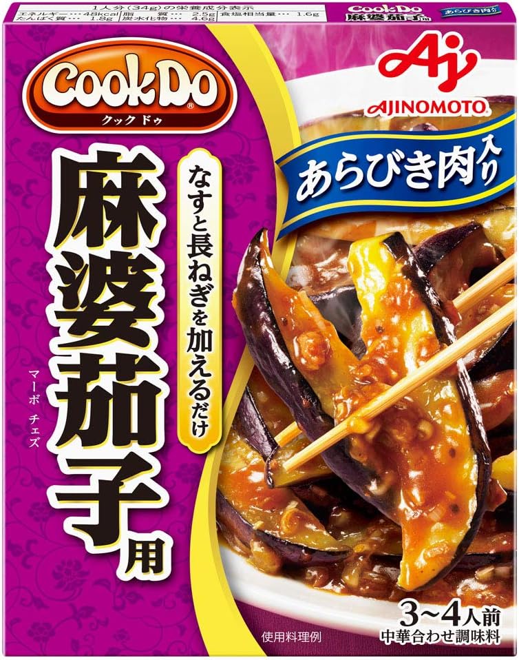 Amazon | 味の素 CookDo あらびき肉入り麻婆茄子用 120g | CookDo(クックドゥ) | たれ・料理ソース 通販