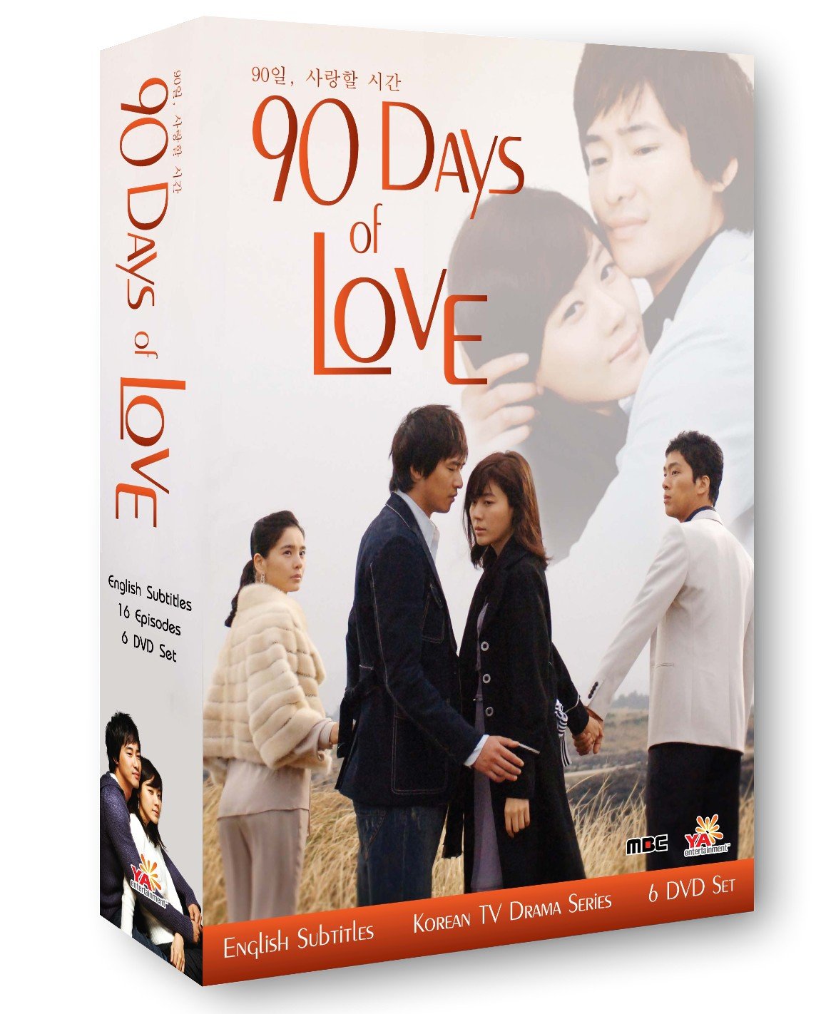 90 Days of Love [USA] [DVD]: Amazon.es: Películas y TV