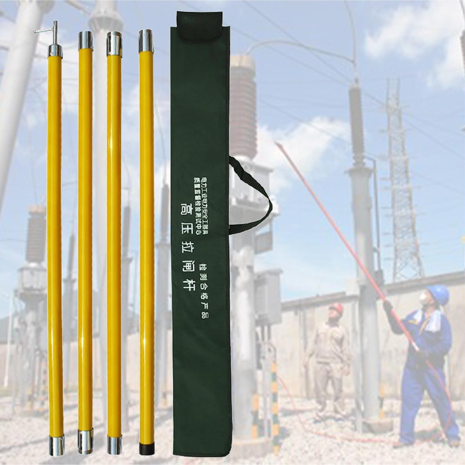 Amazon.com: RENLXFI 4-Section Epoxy Resin Insulated Pole, 6m 8m All ...