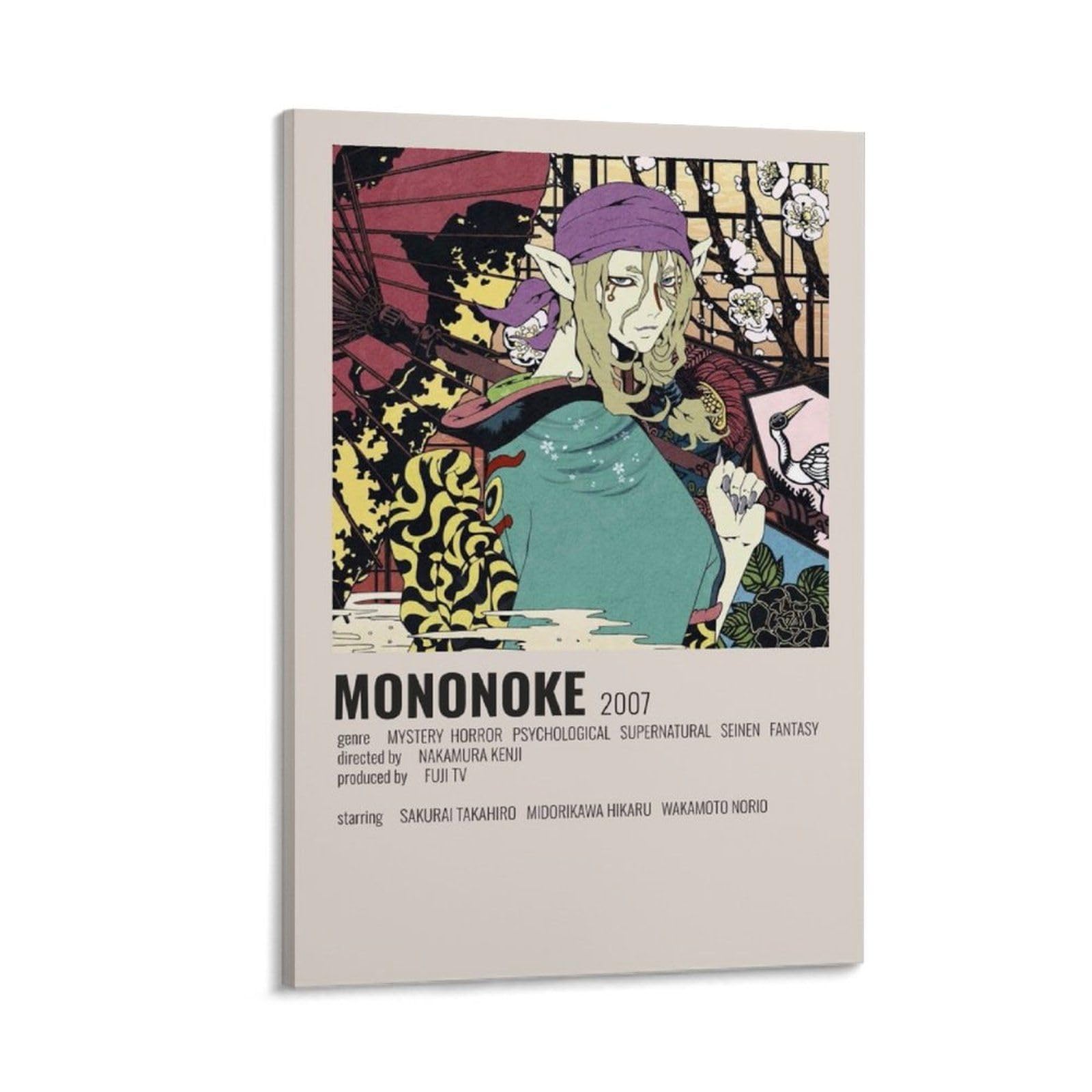 Mononoke Tv Series