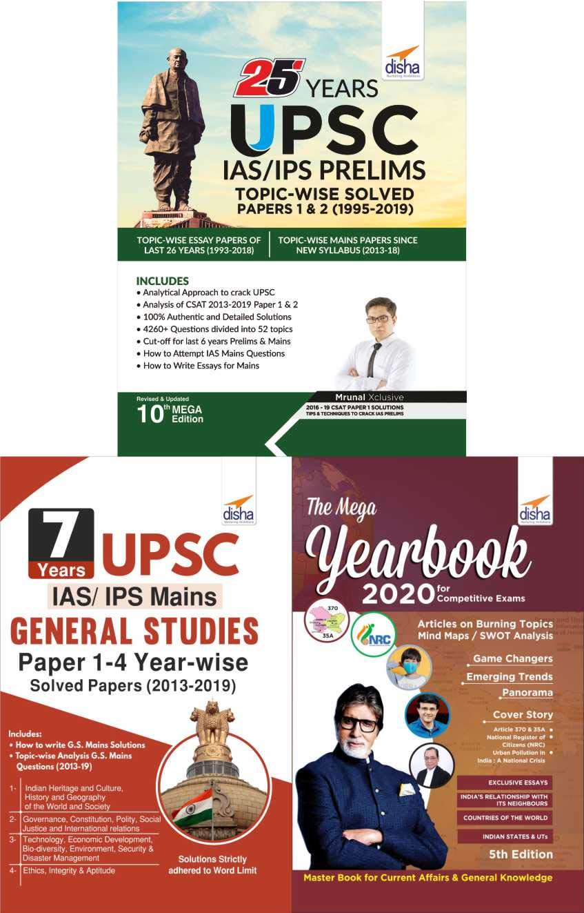 Buy General Studies UPSC IAS/ IPS PRELIMS (25 Years) & MAINS (7 Years ...
