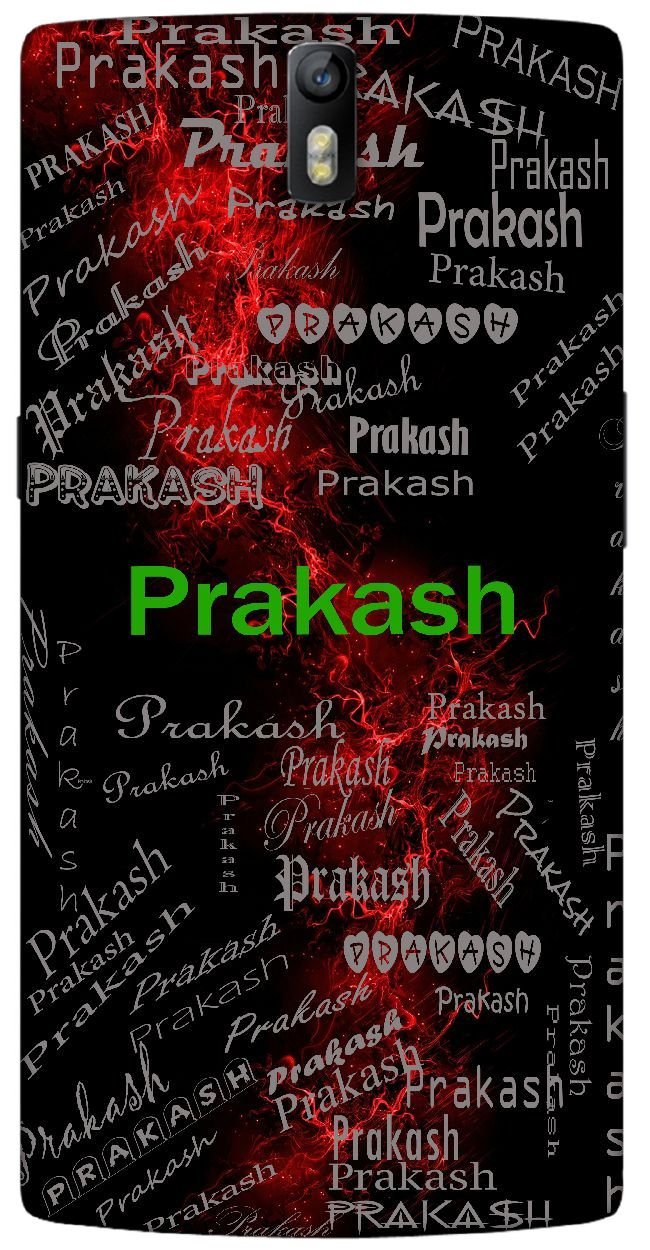 Prakash Name Wallpaper