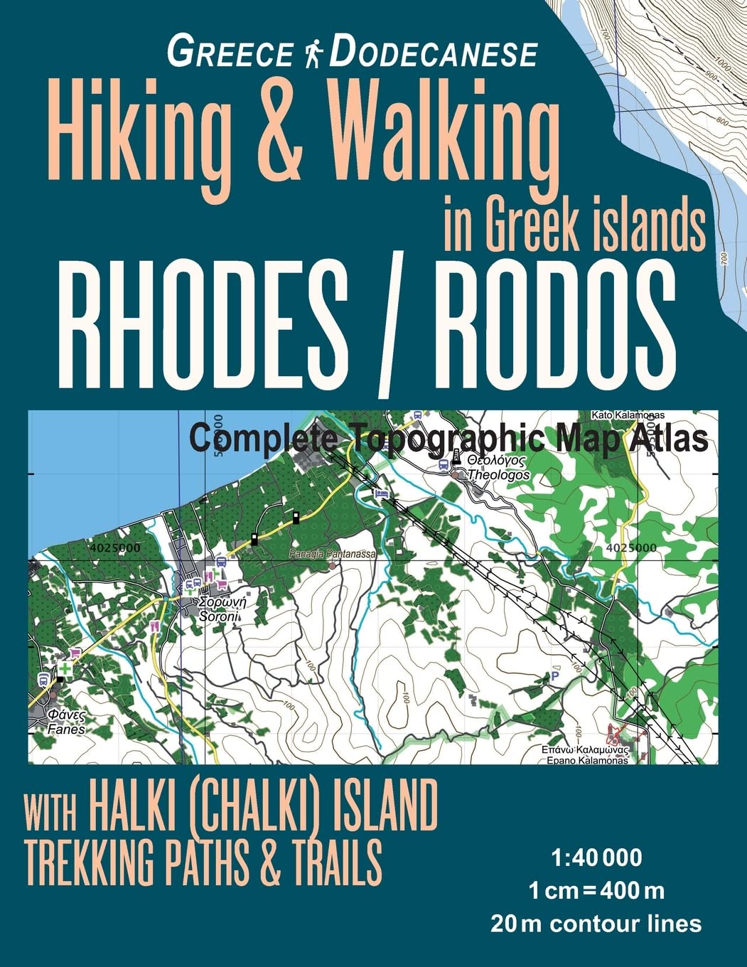 Rhodes (Rodos) Complete Topographic Map Atlas 1:40000 with Halki (Chalki) Island Greece Hiking ...