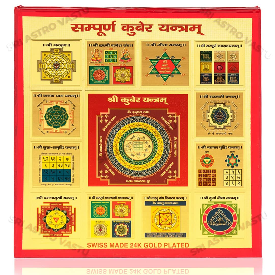 Buy Shree Kuber Yantra Original for Wealth Money Wallet Sampoorna Kuber ...