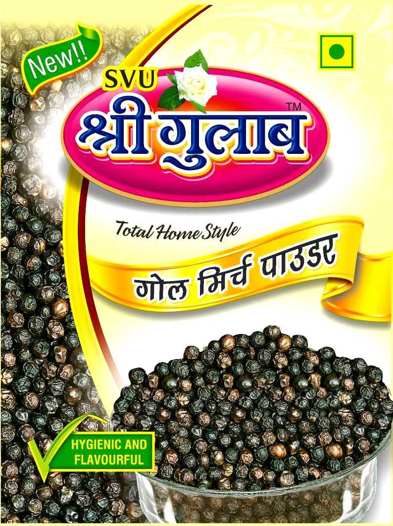 Black Pepper Powder (GOL Mirch) 200g [50g*4] : Amazon.in: Grocery ...