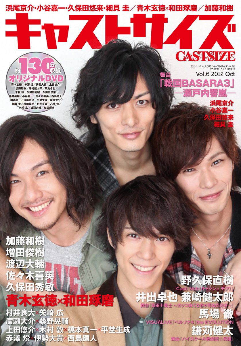 Buy Hamao kyoÌ„suke kotani yoshikazu kubota yuÌ„ki hosogai kei aoki tsunenori wada takuma katoÌ ...