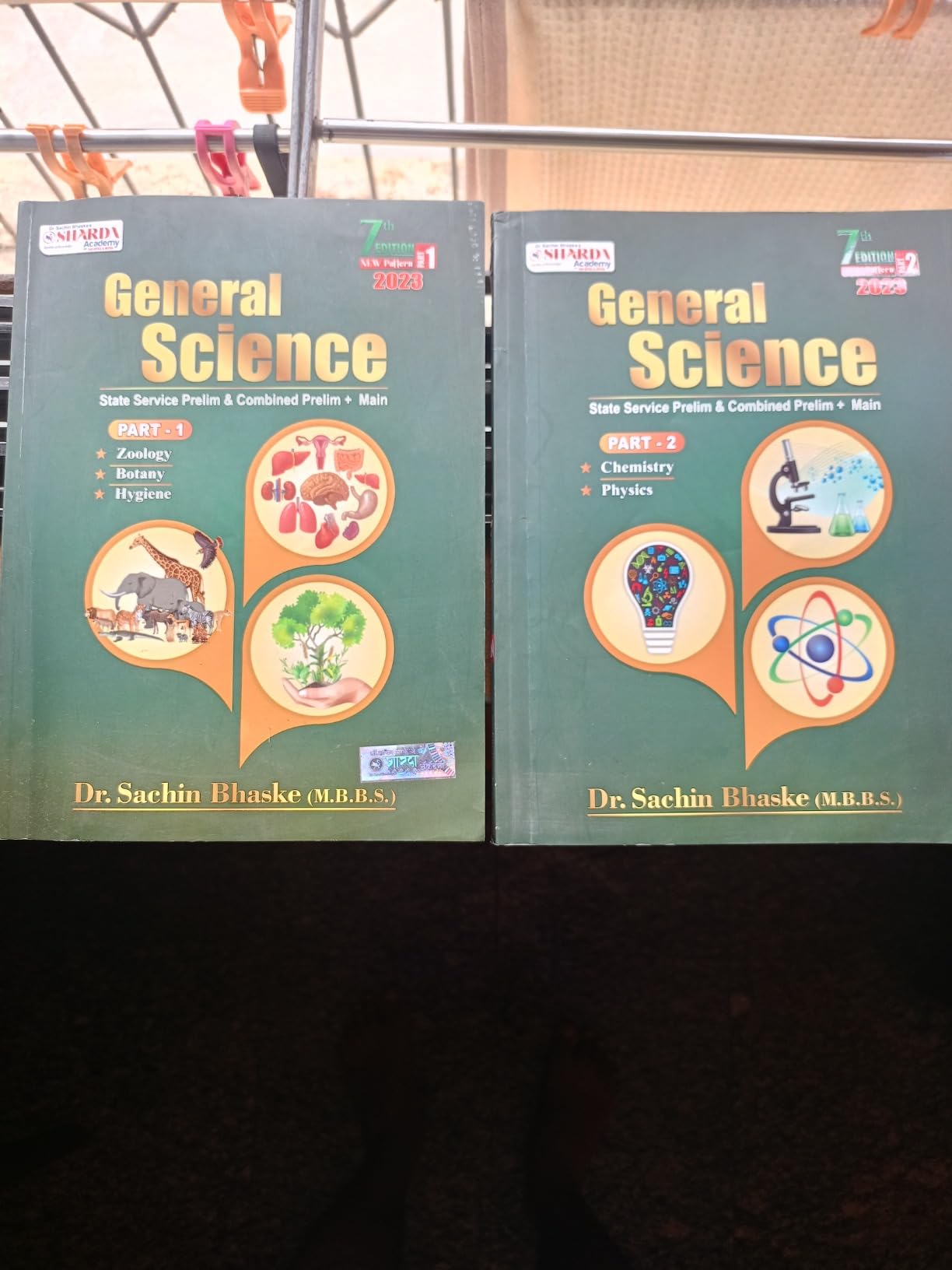 Buy Dr. Sachin Bhaske - General Science for MPSC/UPSC Prelim & Mains - Volume 1 & 2 - Set of 2 ...