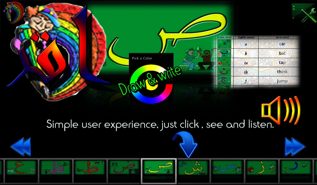 iRead Arabic - App on Amazon Appstore