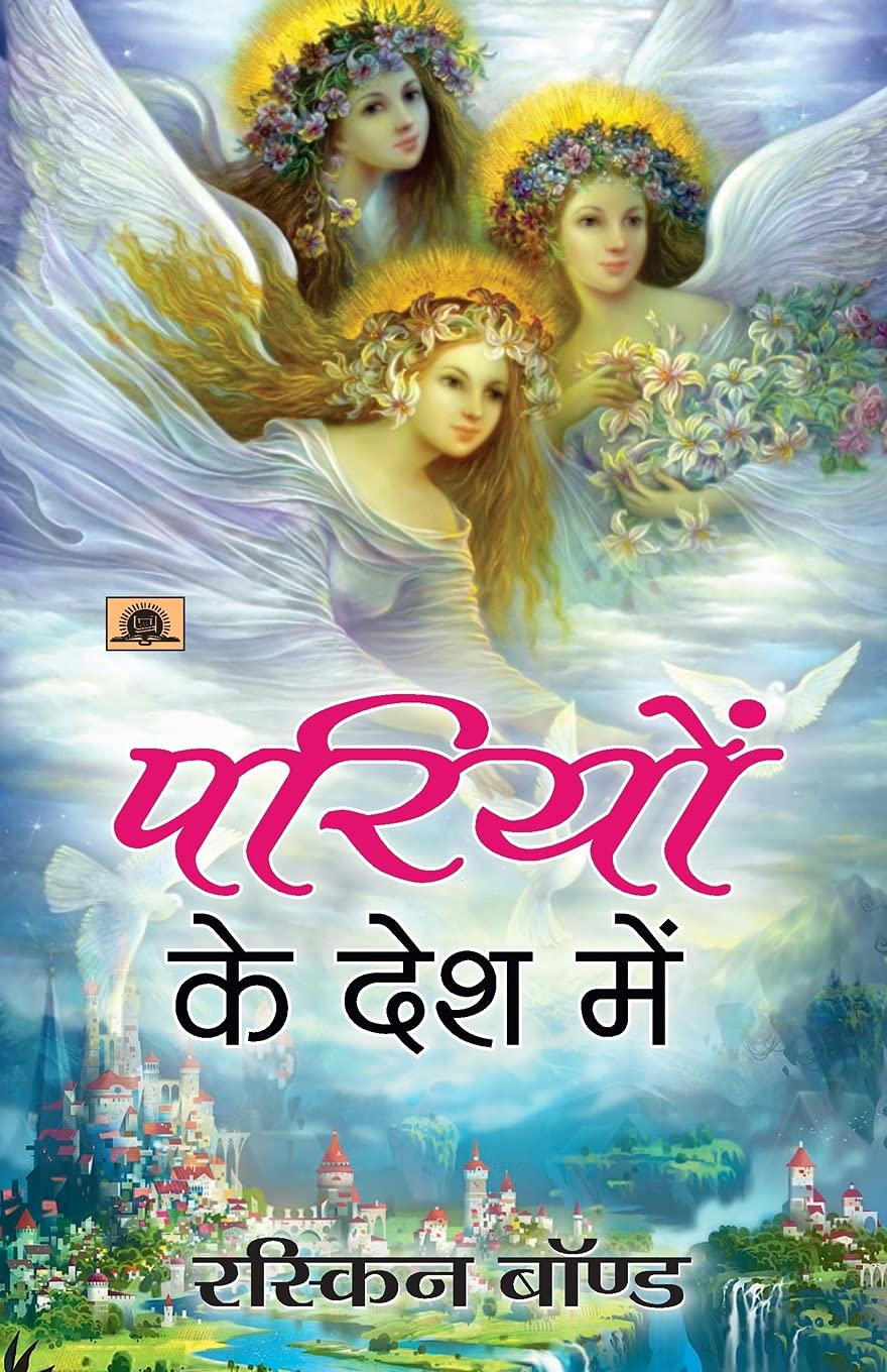 Buy Pariyon Ke Desh Mein Book Online at Low Prices in India | Pariyon ...
