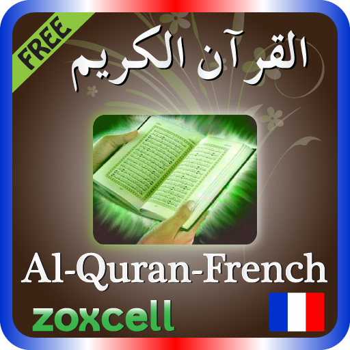 My French Quran With Audio Free - App on Amazon Appstore