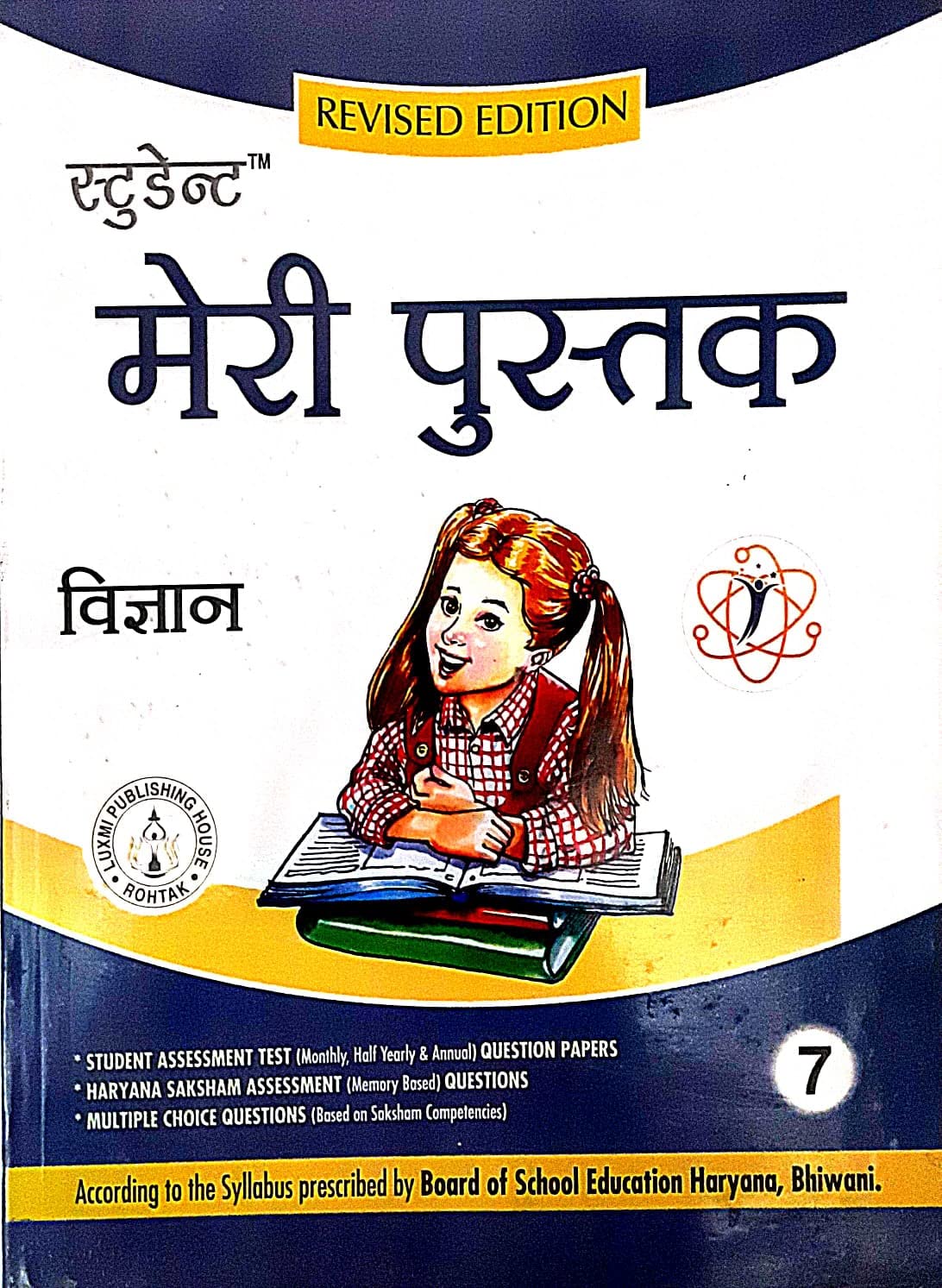 Student SCIENCE FOR CLASS 7 HBSE (HINDI MEDIUM) REVISED EDITION ...