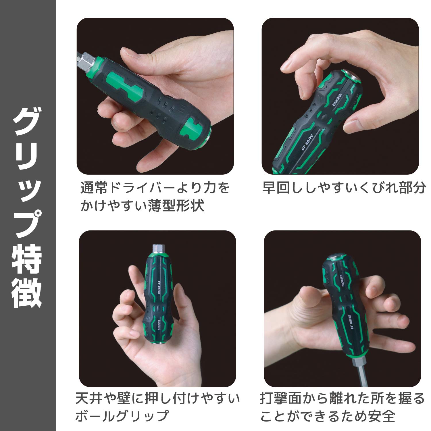 Snapklik.com : ENGINEER DZ-72 GT Drive Ball Grip Penetrating Screwdriver