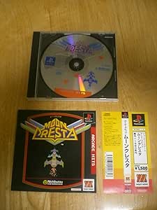 Amazon | MajorWaveシリーズ アーケードヒッツ ムーンクレスタ | ゲームソフト