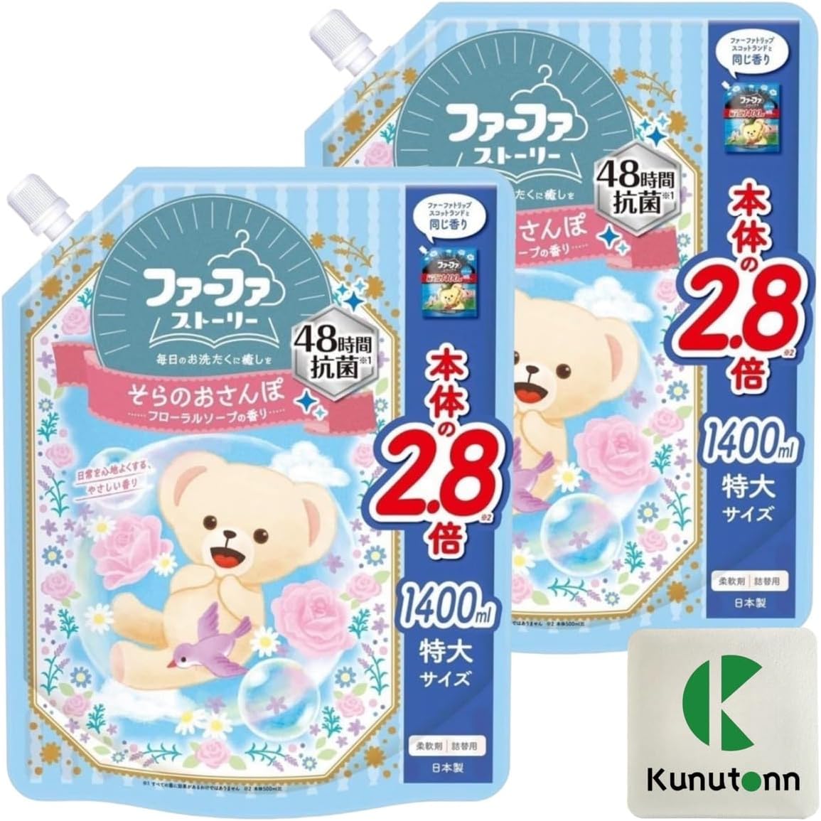 Amazon | Kunutonn ファーファ ストーリー 柔軟剤 そらのおさんぽ フローラルソープの香り 詰替え + オリジナルおまけ付 1400ml 2袋セット | Kunutonn ...