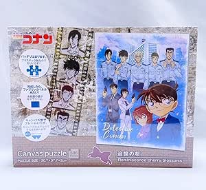 Amazon.co.jp: Conan Cherry Blossoms of Remembrance Canvas Puzzle 12.1 x ...
