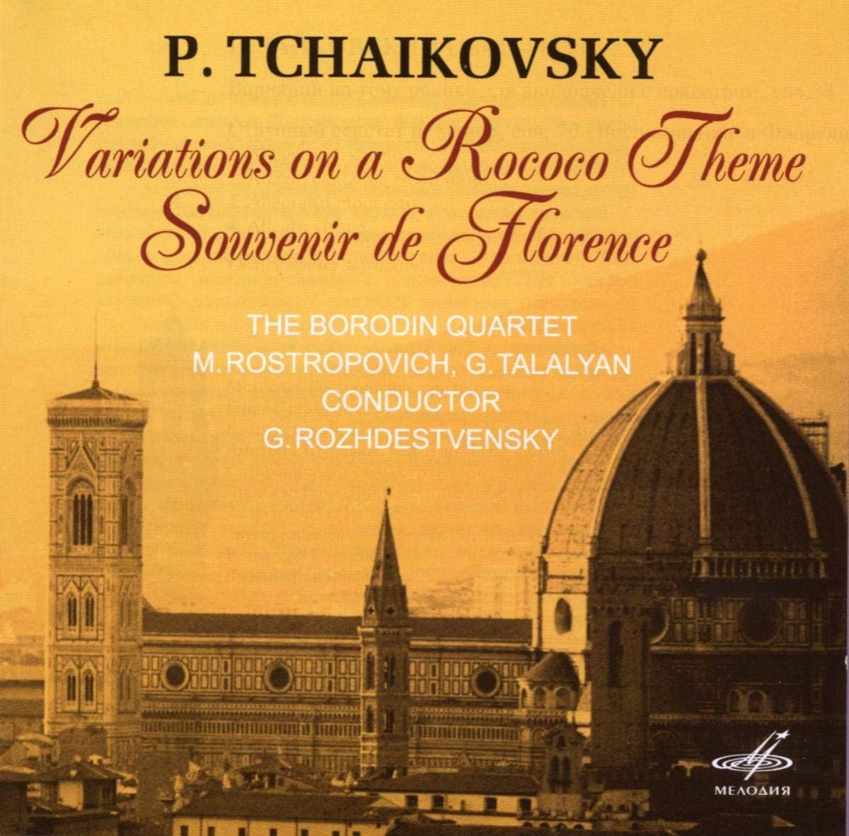 Amazon.co.jp: Variations on a Rococo Theme: ミュージック
