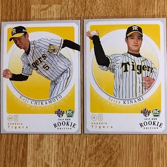 Amazon.co.jp: Hanshin Tigers BBM Card Koji Chikamoto Seiya Kinami ...