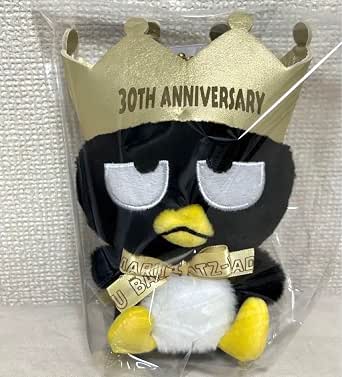 Amazon.co.jp: Bad Batsumaru 30th Anniversary Crown, Mascot, Plush Toy ...