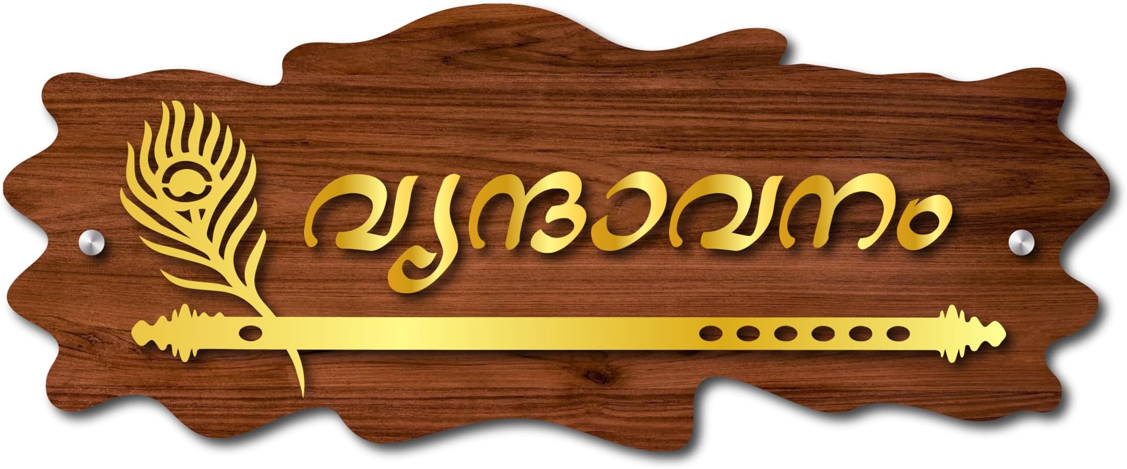Welcomewallz Malayalam House Name Plate For Home Entrance | Customized ...