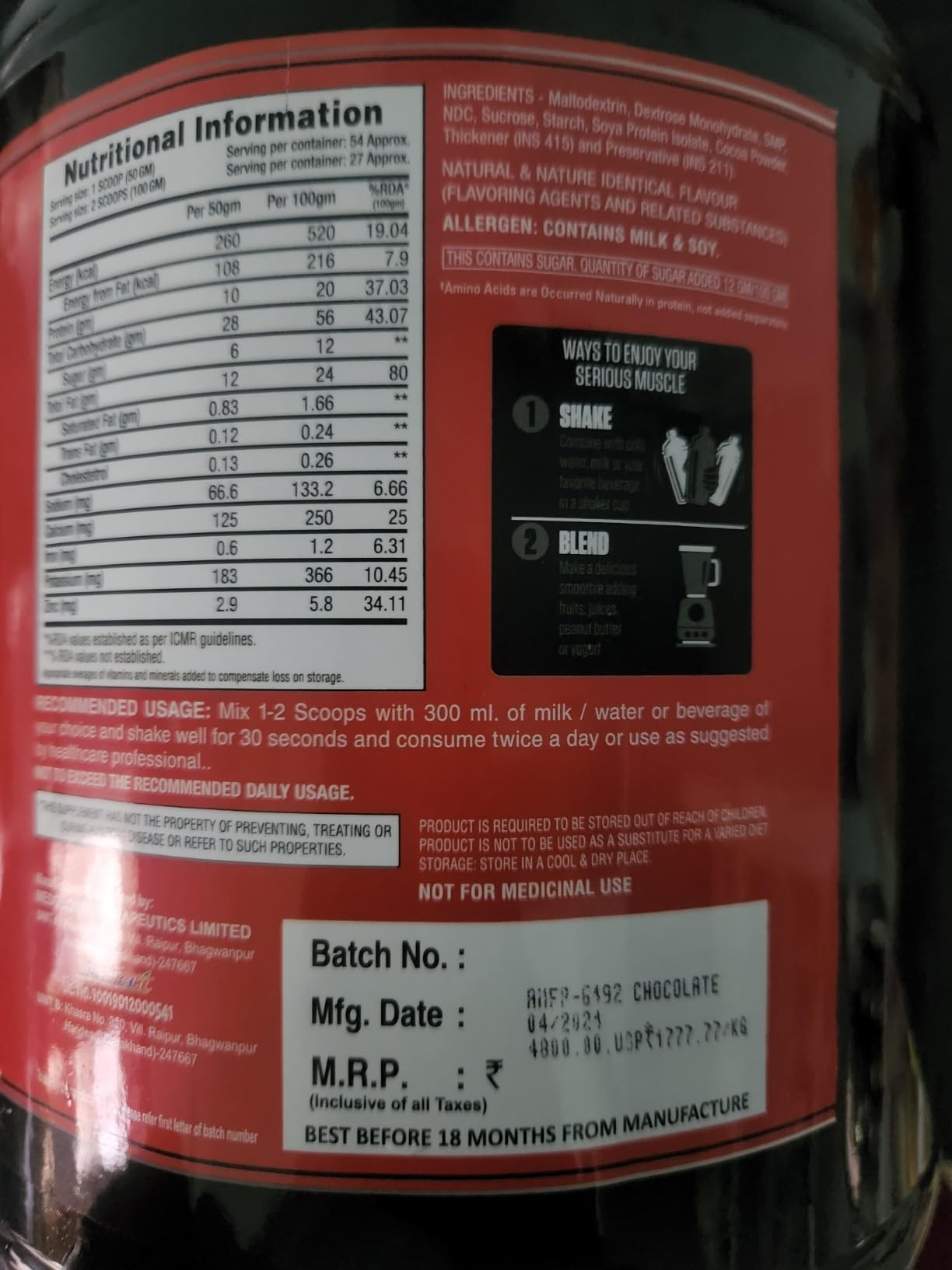 MUSCLE MEAL | Anabolic Hi Protein Gainer | Carnival Mass Gainer ...