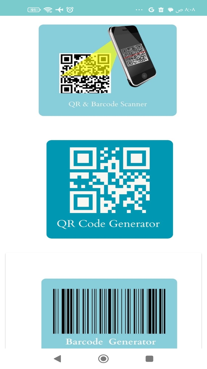 QR Barcode Scanner - App on the Amazon Appstore