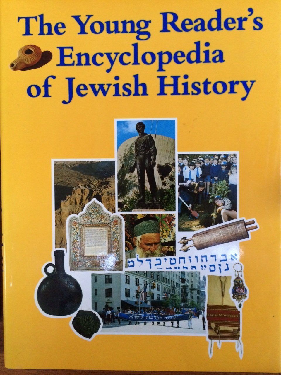 The Young Readers' Encyclopedia of Jewish History: Shamir, Ilana ...