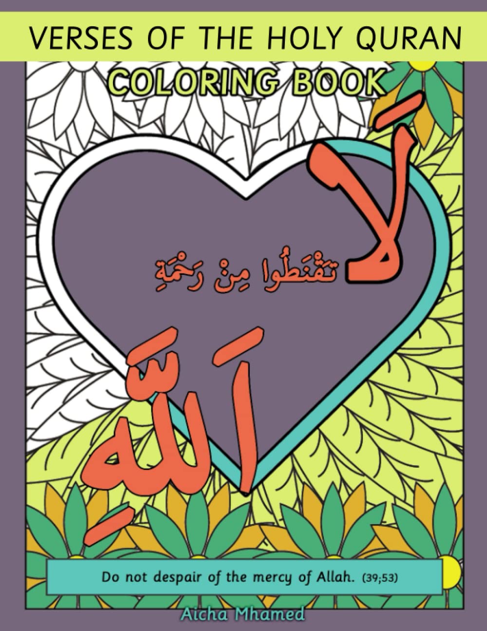 Verses Of The Holy Quran Coloring Book Arabic Inspirational Verses ...