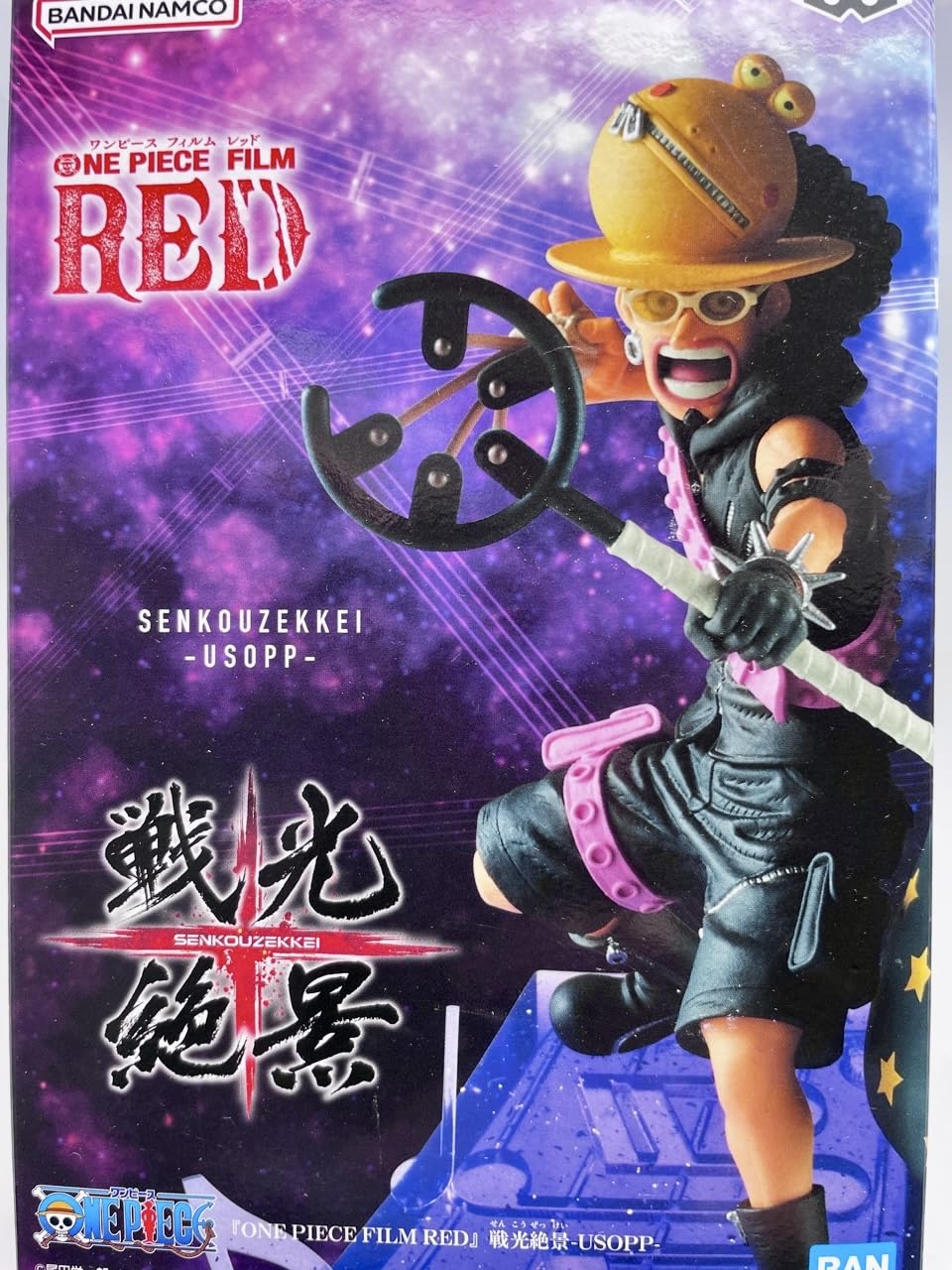 Amazon | ワンピース FILM RED 戦光絶景 ウソップ フィギュア USOPP 単品 | フィギュア・ドール 通販