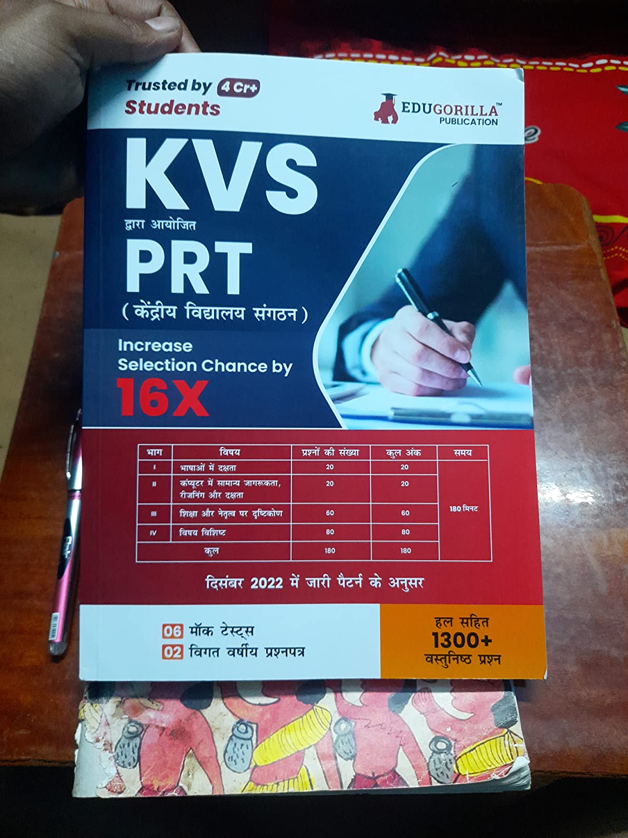 KVS PRT Exam 2024 : Primary Teacher (Hindi Edition) - 6 Mock Tests and ...