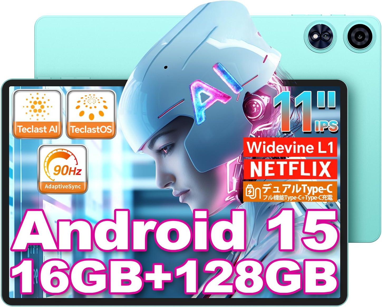 Amazon.co.jp: TECLAST P50 AI タブレット 11インチ A733 CPU 8コア Android 15 90Hz ...