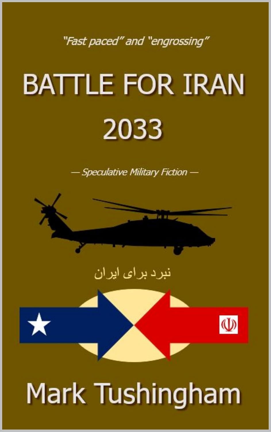 Battle for Iran 2033 (Battle 2033) eBook : Tushingham, Mark: Amazon.co ...