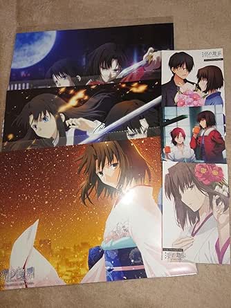 Amazon.co.jp: Sky Boundary 15th Anniversary ufotable DINING Lottery ...
