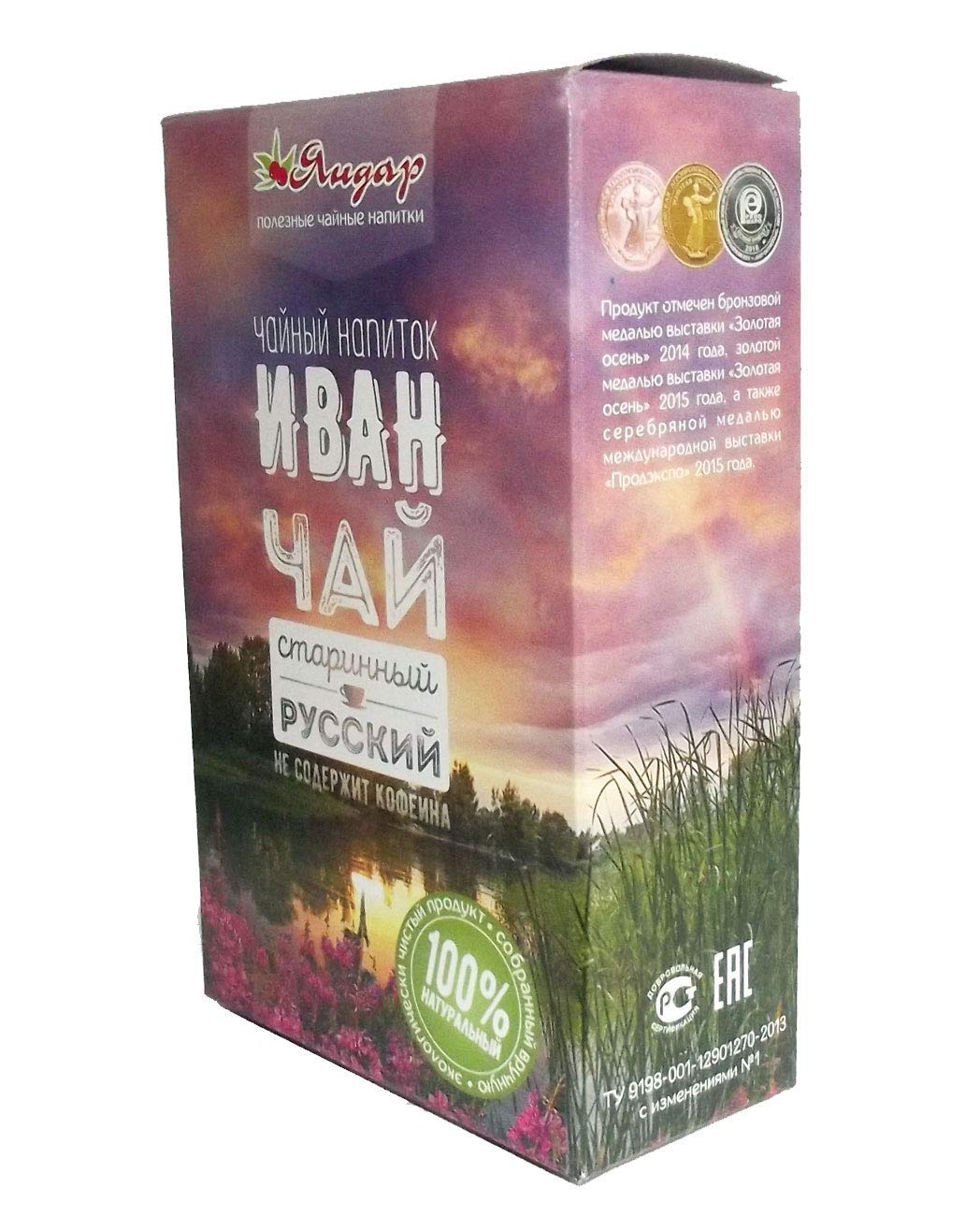 Amazon.com : Fermented Ivan Tea 7oz/200g, Ivan Chai Chamerion ...