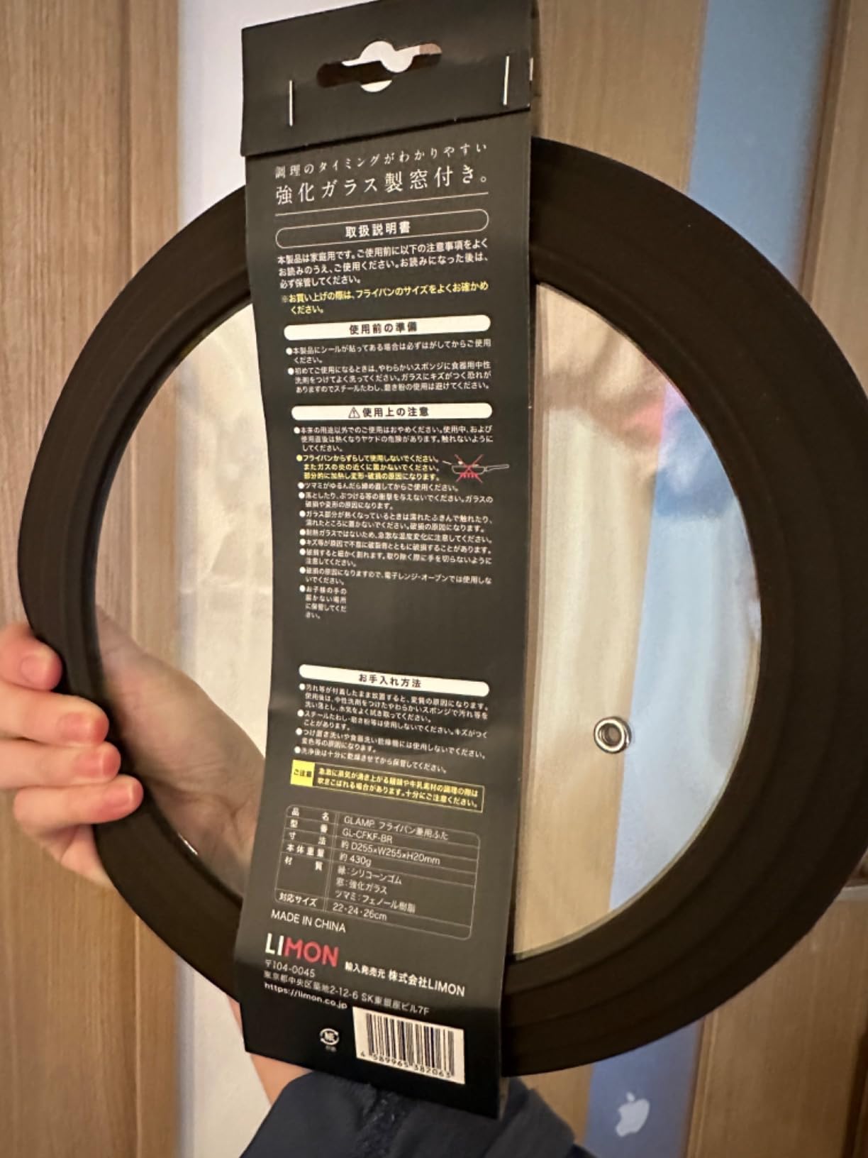 Amazon｜GLAMP. セラミックフライパン 蓋 22/24/26cm対応 グランプ フライパン ガラス窓 ふた フタ 便利 様々なフライパンに対応｜フライパン オンライン通販