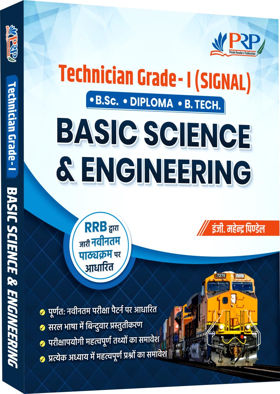 Buy RRB Technician Grade-I (Signal): Basic Science and Engineering by ...