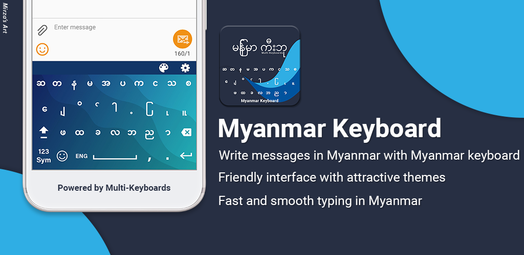 New Myanmar Keyboard - App on Amazon Appstore