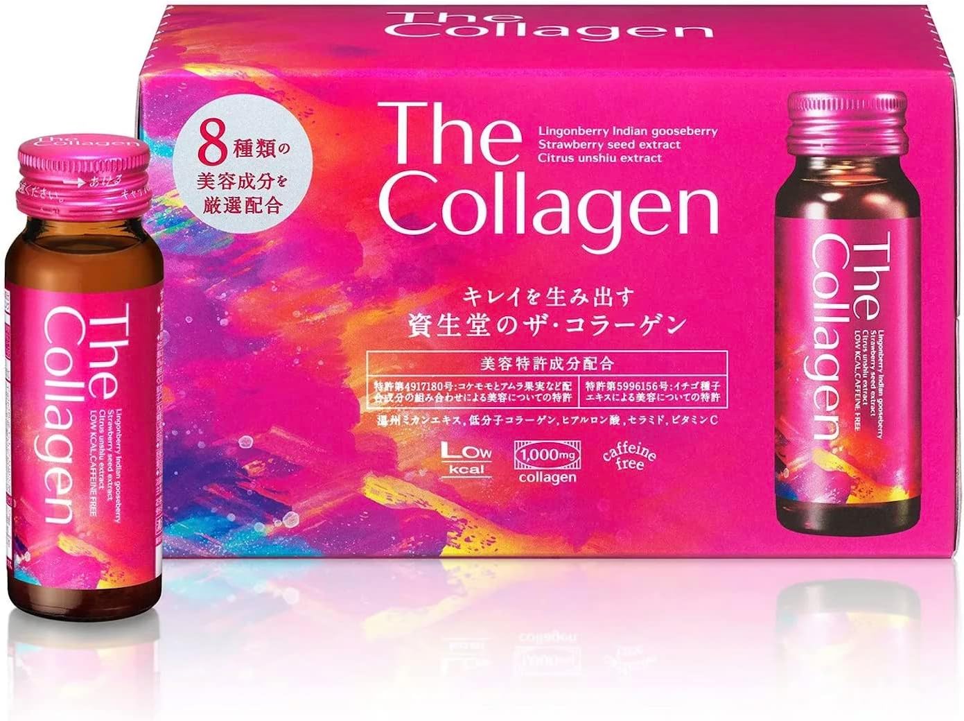 Amazon.com: Shiseido The Collagen Drink, Liquid, 50ml x 10 Bottles ...